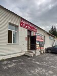 Здоровая еда от Фанца (Zmeinogorskiy Highway No:49), kasap, şarküteri  Barnaul'dan