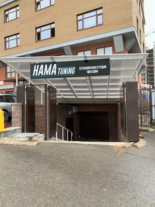 Hama Tuning (Bakalinskaya ulitsa No:9/8), oto ses sistemleri  Ufa'dan