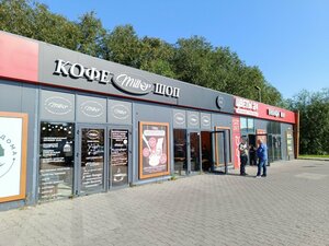Millor (ulitsa Petra Panina No:2Ак1, Leningradskiy rayon, mikrorayon Selma, Kaliningrad), kahve dükkanları  Kaliningrad'dan