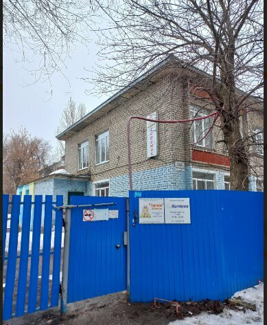 Yaz kampı Teremok, Samara, foto