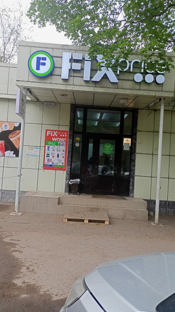 Şans oyunları Satty Zhuldyz, Astana, foto