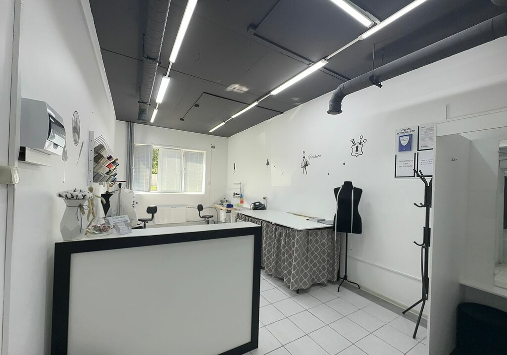 Kıyafet tamiri Ателье От Иголочки, Moskova, foto