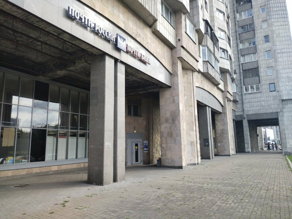 Parsel otomatı Почтомат, Saint‑Petersburg, foto