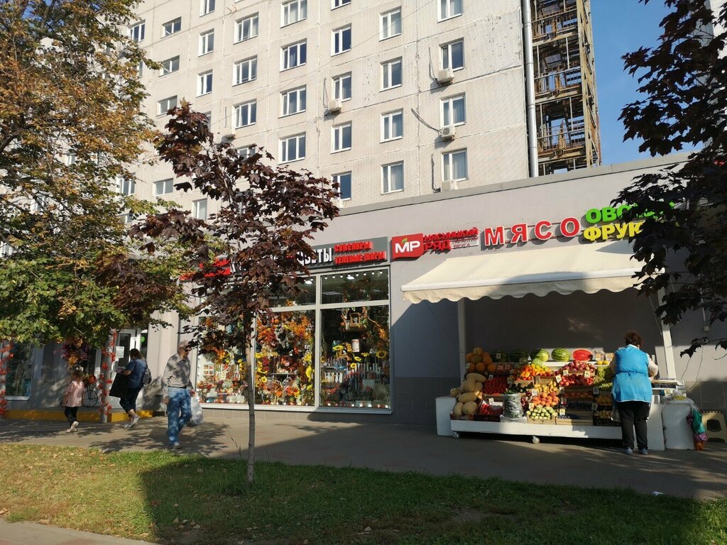Manavlar Магазин овощей и фруктов, Moskova, foto