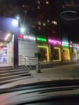 Мульти (800-letiya Moskvy Street No:22к2), alışveriş merkezleri  Moskova'dan