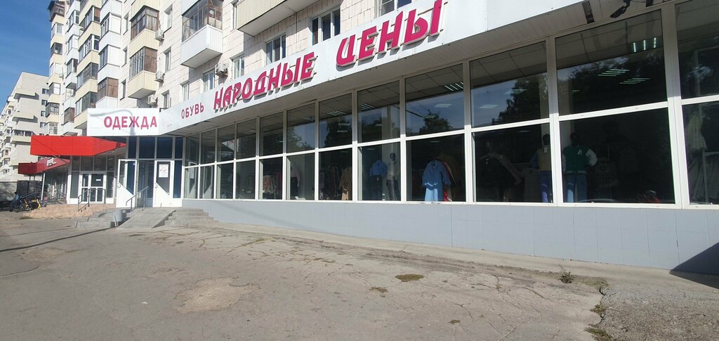 Ayakkabı mağazaları Narodnyye tseny, Kazan, foto