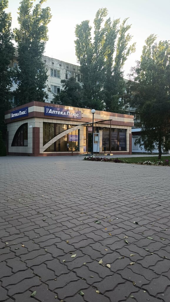 Eczaneler AptekaPlus, Volgogradskaya oblastı, foto