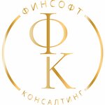 Финсофт Консалтинг (Luchistaya Street No:9), muhasebeciler  Ramenskoye'den