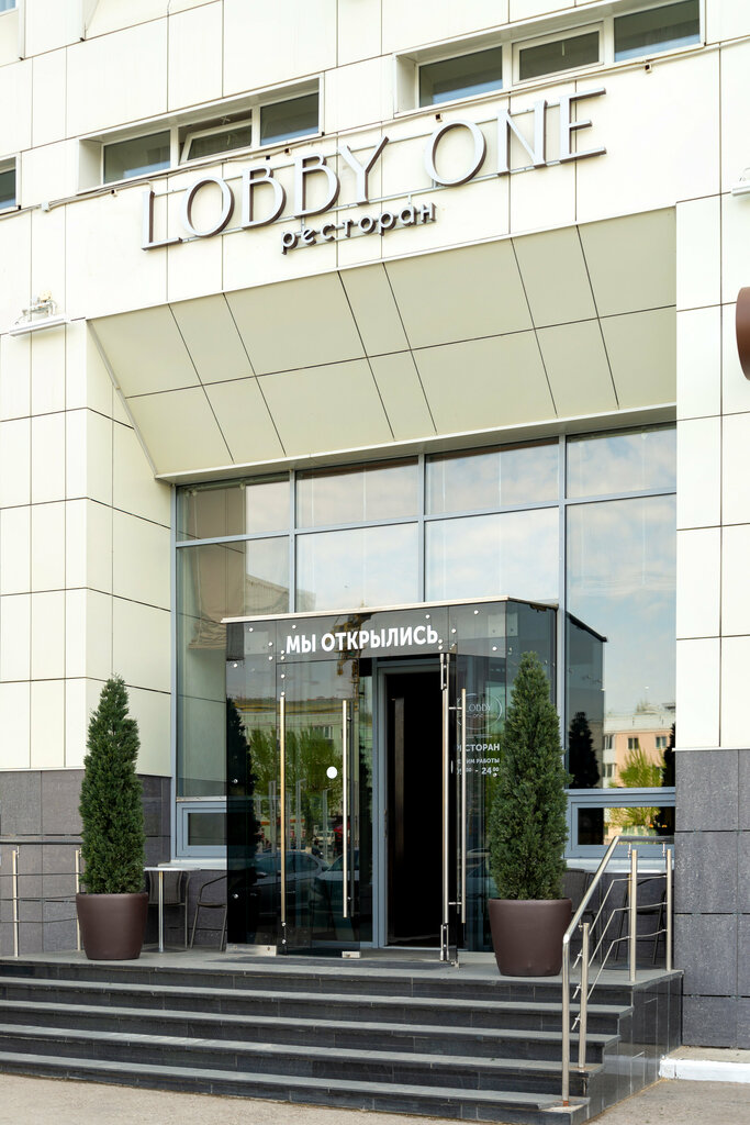 Restoran Lobby One, Perm, foto