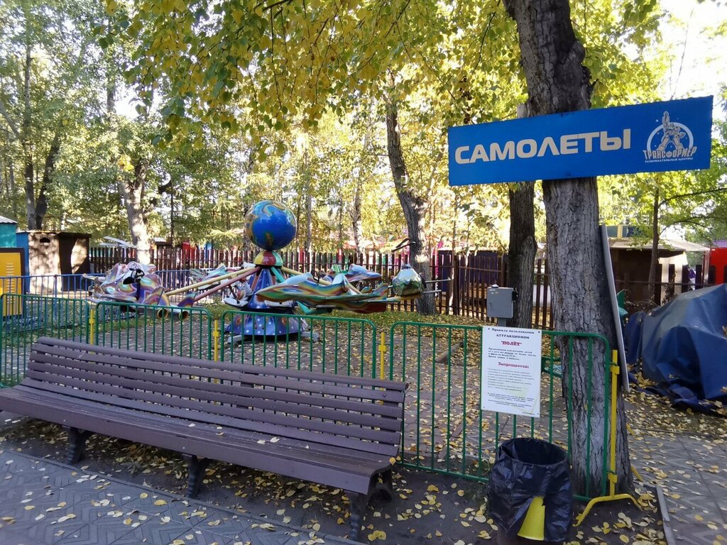 Lunapark Самолёты, Omsk, foto