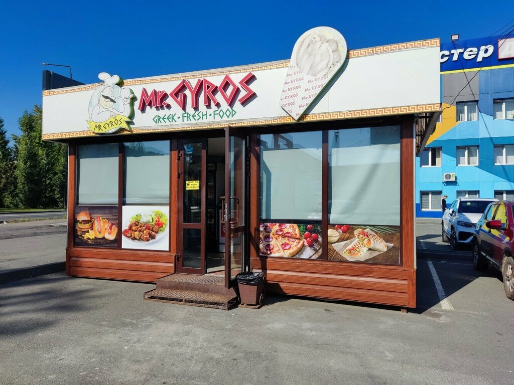 Fast food Mr. Gyros, Çeliabinsk, foto