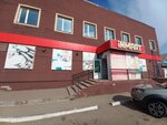 Qiwi (Shokan Ýálıhanov kóshesi No:17), ödeme terminali  Kökşetav'dan