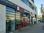 KFC (Merab Kostavas Street No:76A), fast food  Tiflis'ten