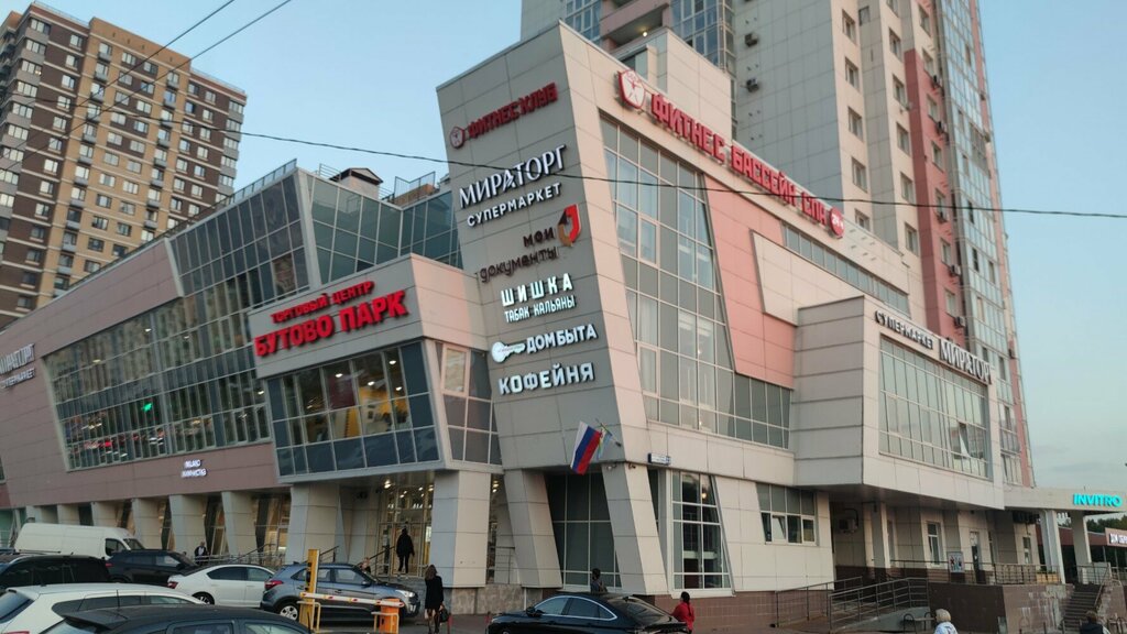 ATM'ler Alfa-Bank, Moskova ve Moskovskaya oblastı, foto