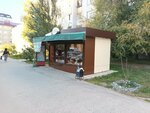Хлеб (Kurgan, Kravchenko Street), hazır gıda satan yerler  Kurgan'dan
