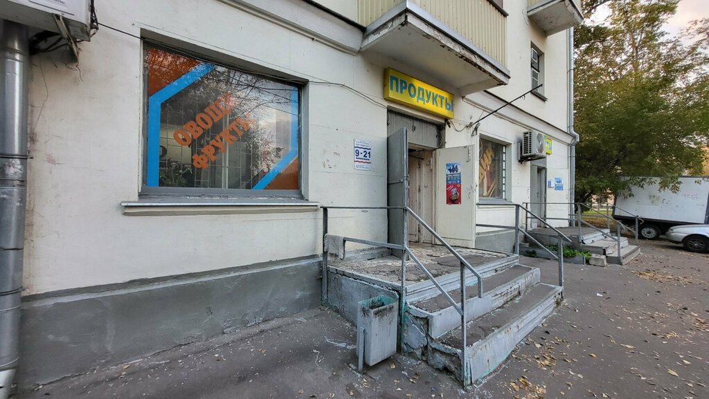 Parsel otomatı Цайняо, Moskova, foto