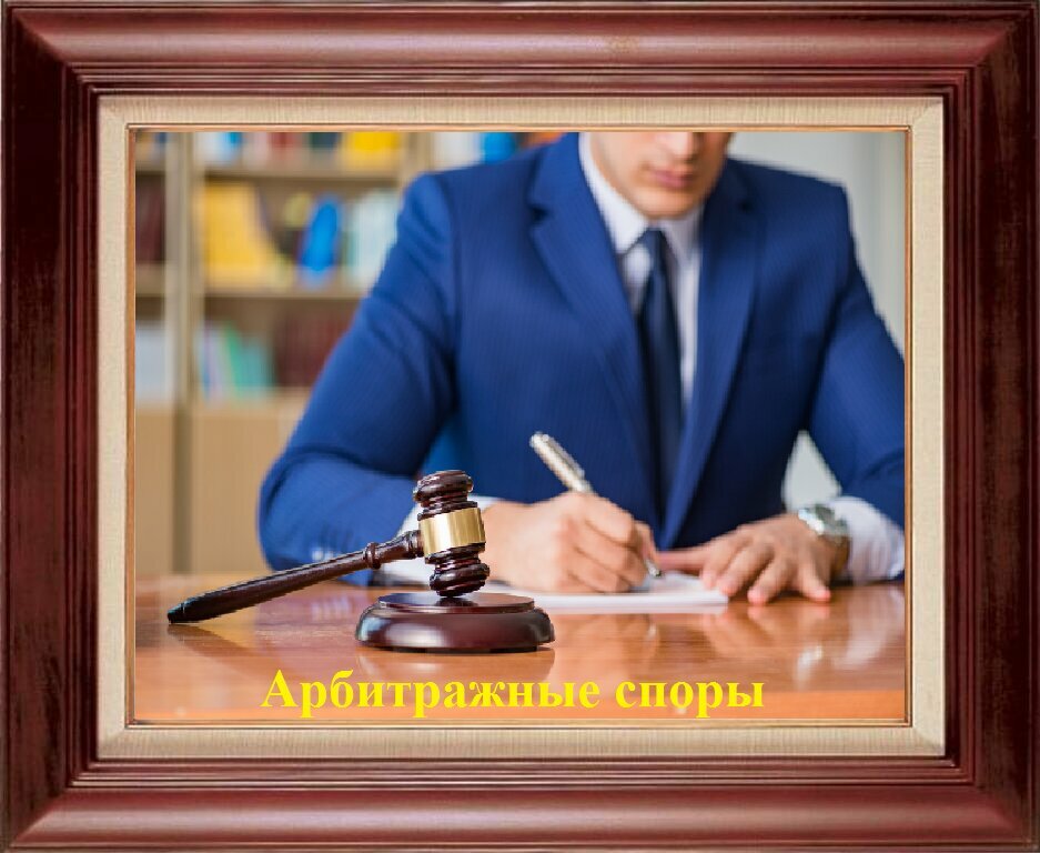 Avukatlar Lawyer Pogosyan S. M., Yaroslavl, foto