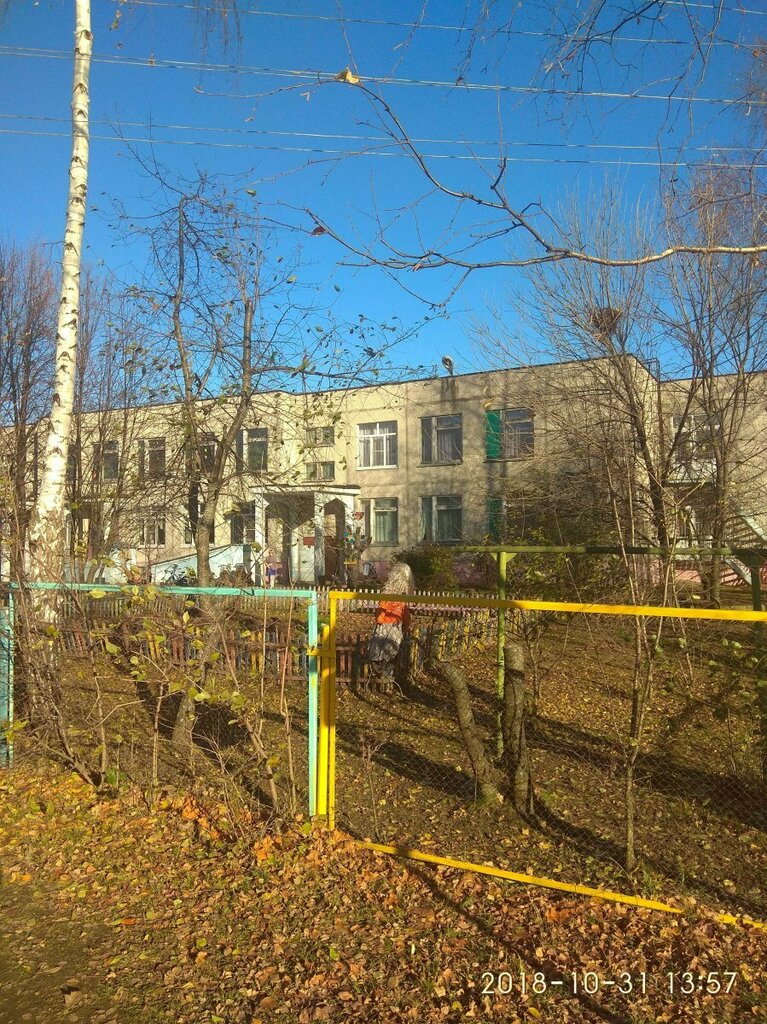 Anaokulları Детский сад № 15 Рябинка, Vladimirskaya oblastı, foto