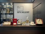 Presidental gift (Arbat Street No:54/2с1), hediyelik eşya mağazaları  Moskova'dan