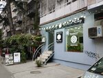 Barber king (V. Chabukiani Street No:28), berberler  Tiflis'ten