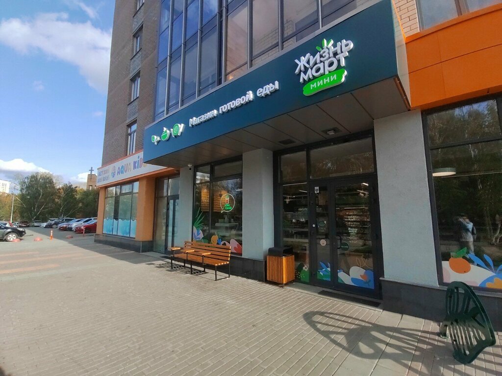 Market Zhizn'mart mini, Yekaterinburg, foto