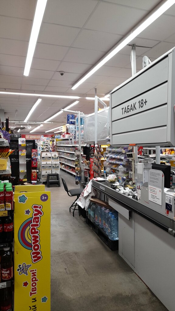 Süpermarket Magnit, Çeliabinsk, foto