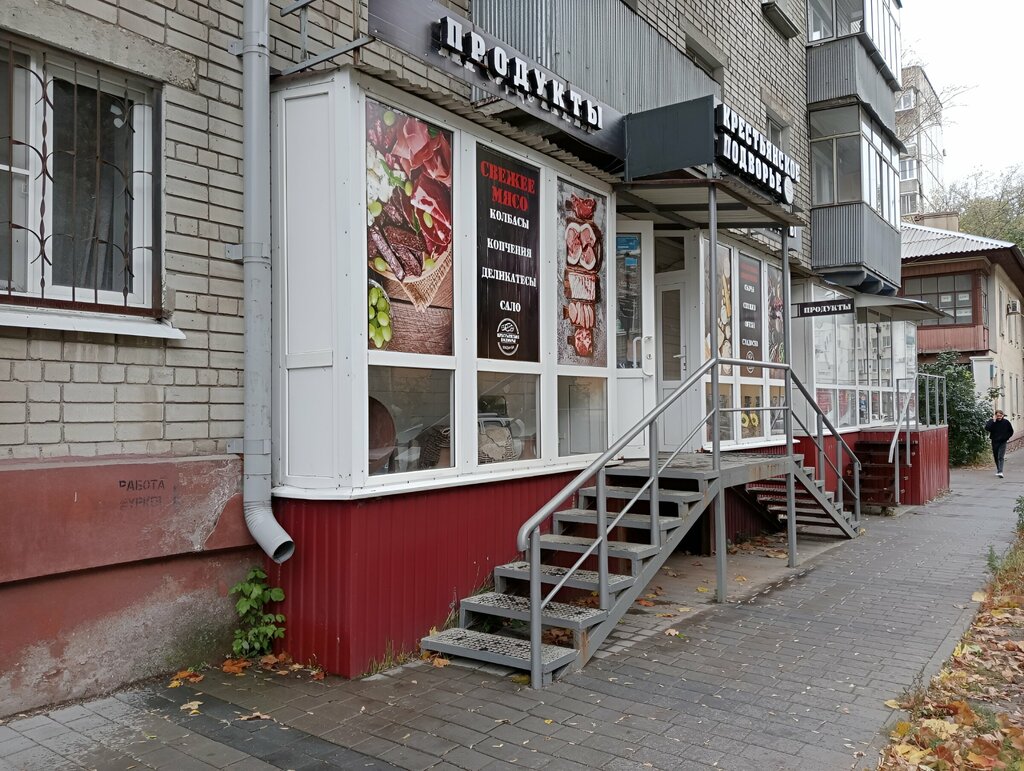 Market Крестьянское подворье, Lipetsk, foto