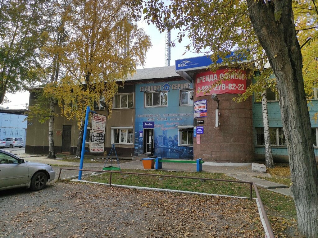 Görüntülü diafonlar КамСан, Achinsk, foto