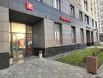 Сберлогистика (Akademika Sakharova Avenue No:93), parsel otomatı  Yekaterinburg'dan