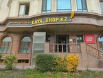 Goods for Your Home (Syǵanaq kóshesi No:58), ev eşyası mağazaları  Astana'dan