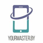 YourMaster (Minski District, Shchomyslicki Rural Council, Mienkowski trakt, 2А), telefon tamir servisi  Minskaya oblastından