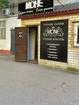 Mone (ulitsa Tolstogo No:96), güzellik salonu  Pavlodar'dan