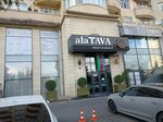 AlaTava Pub&Restoran (Akademik Sеfayеt Mehdiyev Street No:323E), restoran  Bakü'den
