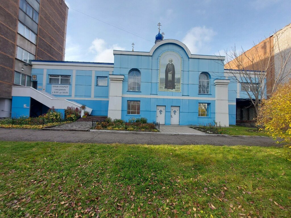 Dini kurslar СибГИУ, воскресная школа, Novokuznetsk, foto