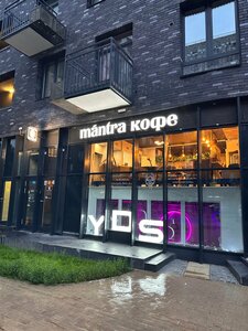 Mantra coffee (Lyotnaya Street No:21), kahve dükkanları  Mytişçi'den