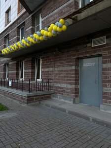 Maxfit (Shuvalovskiy Avenue No:37к1), fitness kulüpleri  Saint‑Petersburg'dan