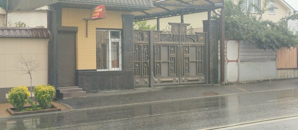 Hazır gıda satan yerler Фарн А, Nalchik, foto