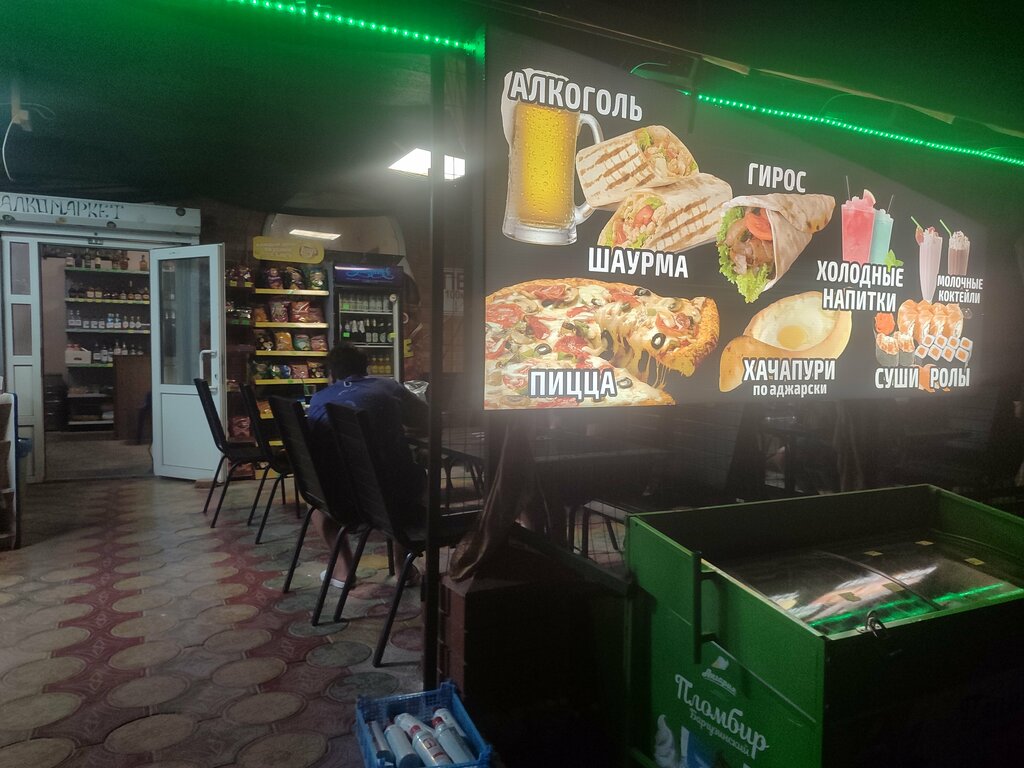 Kafe Шашлычная у Авета, Krasnodarski krayı, foto