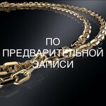 Uvelir (Komendantskiy Avenue No:35к1), kuyumcu atölyeleri  Saint‑Petersburg'dan