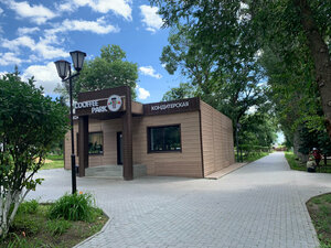 Kahve dükkanları CoffeePark, Atkarsk, foto