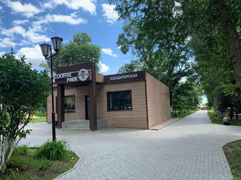 Kahve dükkanları CoffeePark, Atkarsk, foto