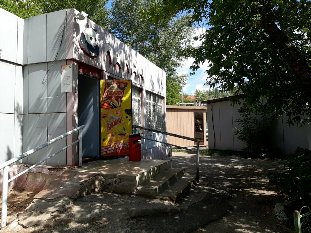 Market Panda, Astana, foto