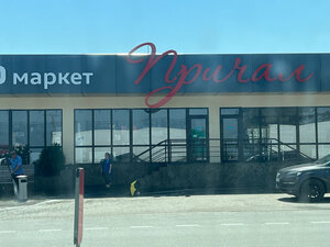 Cafe (European route E117), kafe  Kuzey Osetya‑Alanya'dan