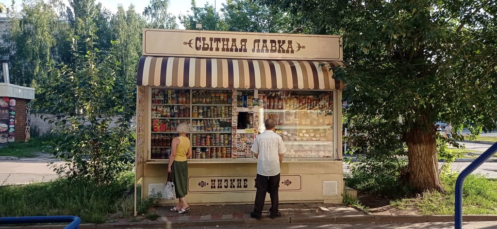 Market Сытная лавка, Nijni Novgorod, foto