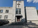 Лютеранский центр (Lykova Street No:3, Sovetskiy City Administrative District, Akademgorodok Microdistrict), protestan kilisesi  Novosibirsk'ten