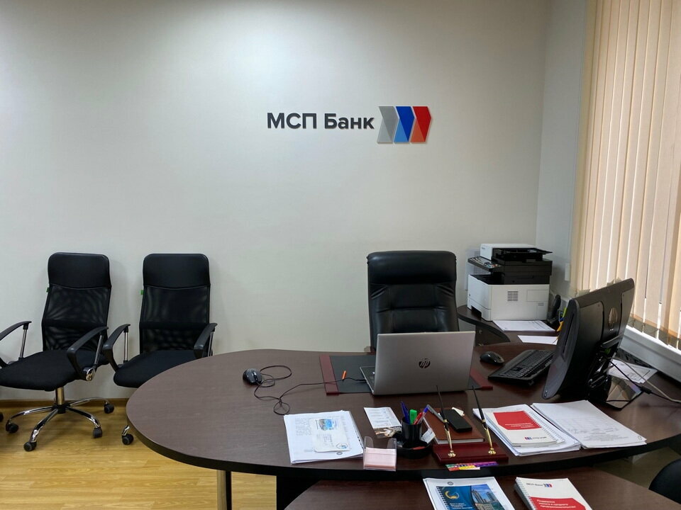 Banka Msp bank, Grozni, foto