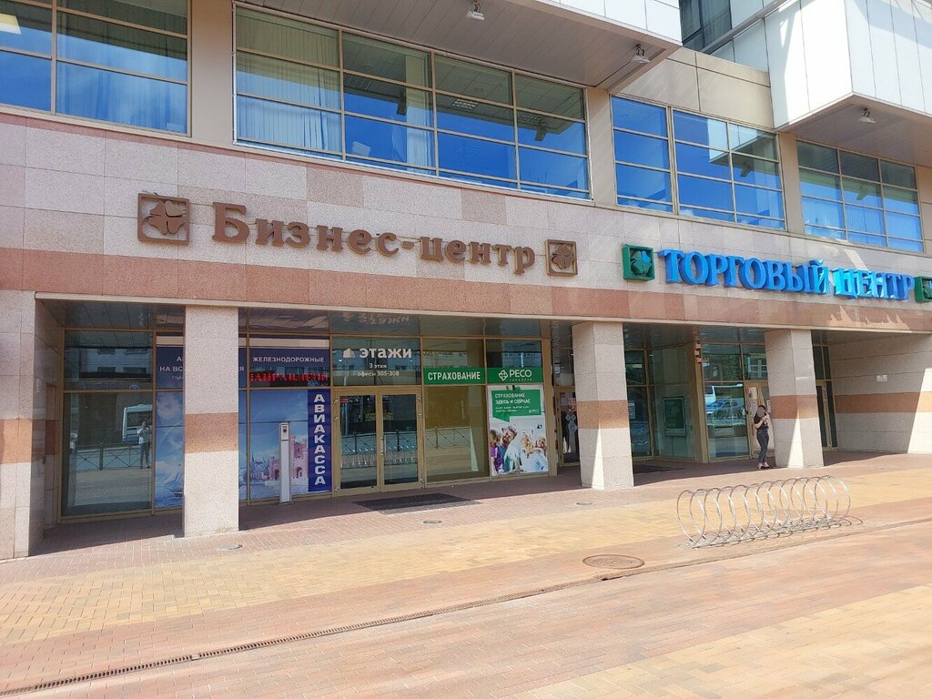 Pasaport ve vize işlemleri VisaMetric, Kaliningrad, foto
