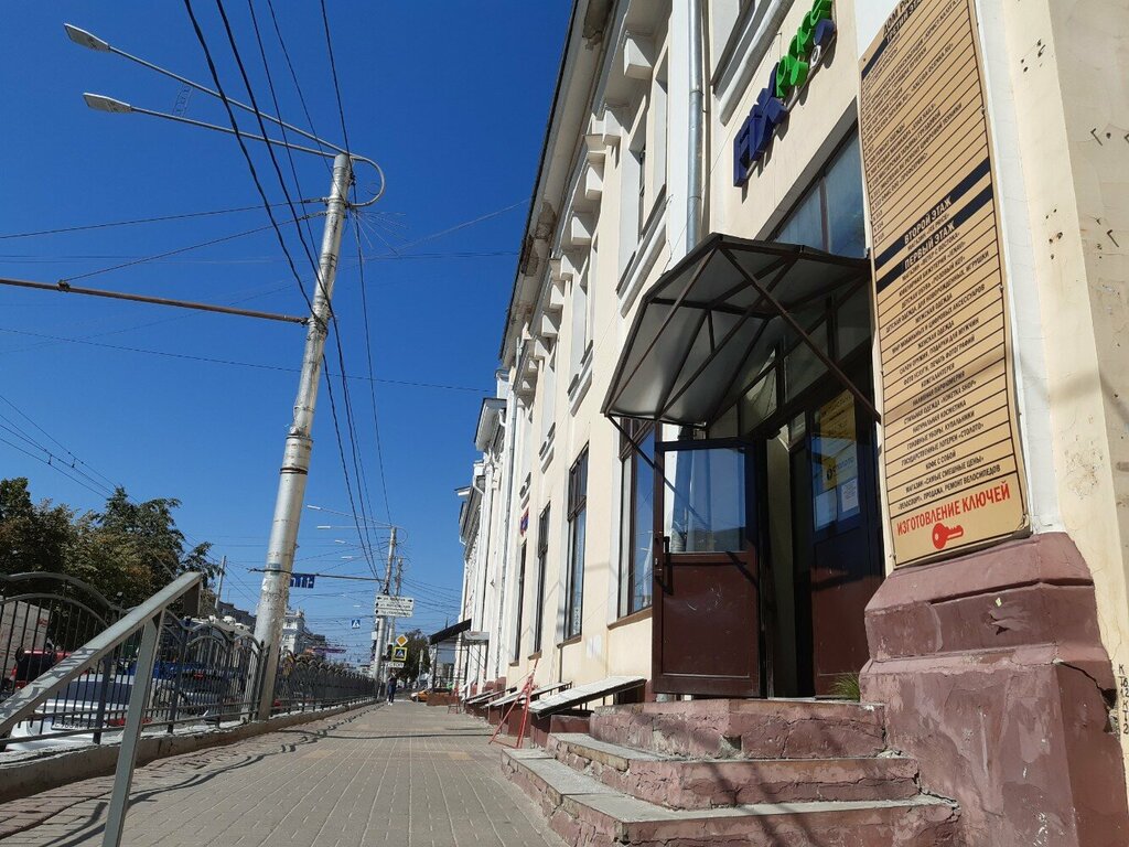 Mikrofinans Centr Denezhnoy Pomoshchi, Kaluga, foto