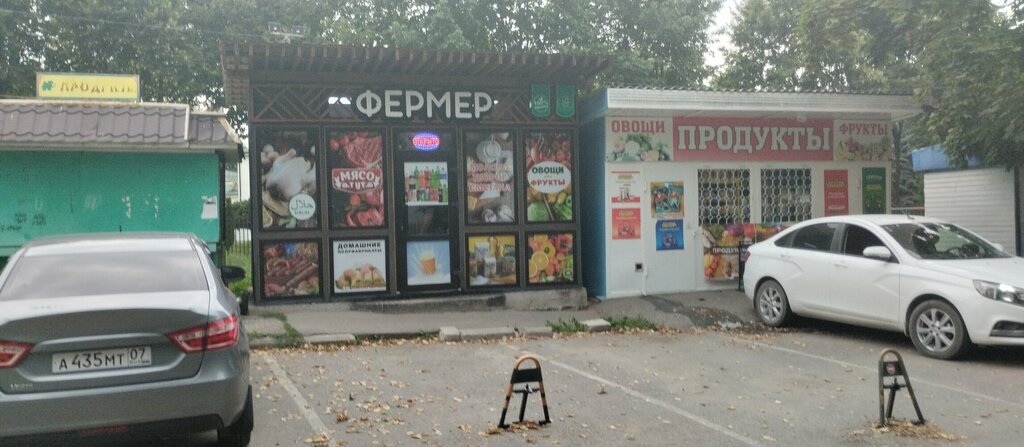 Market Павильон, Nalchik, foto