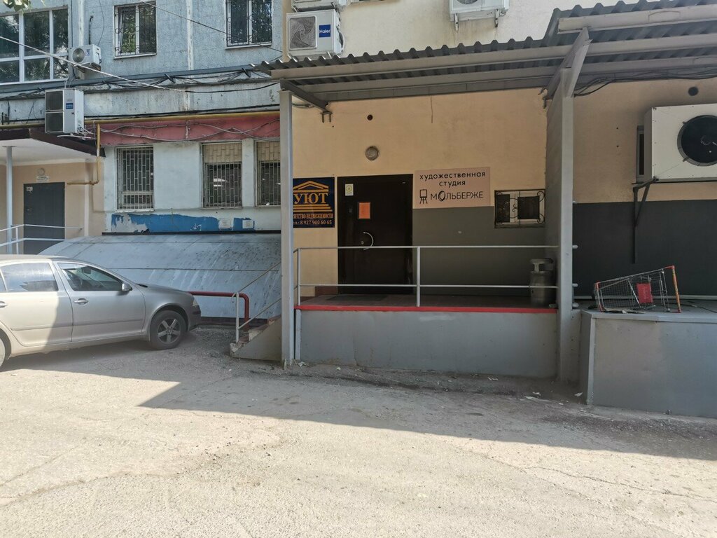 Balıkçılık ekipman firmaları Kompaniya Vokster-Volga, Samara, foto